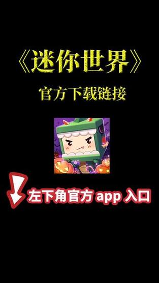 盒子商城迷你世界下载图标