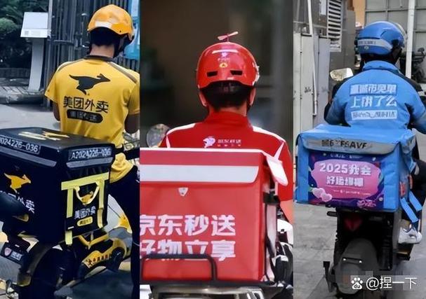 饿了么点外卖没有骑手送怎么办图标