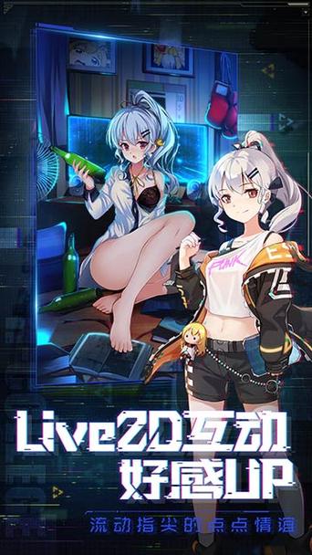 魅惑之夜1.0汉化下载图标