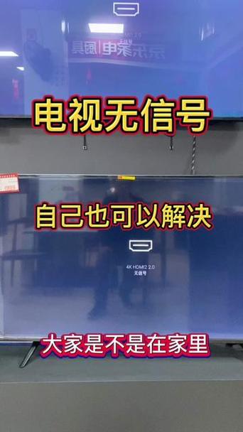 创维电视网络无法连接wifi截图