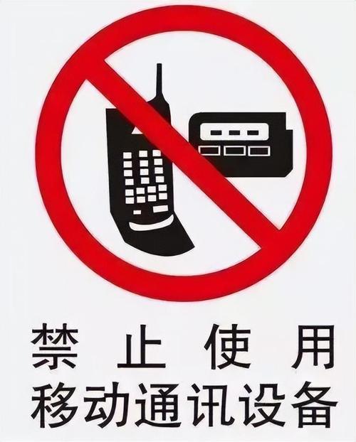 华为手机设置禁止呼入图标
