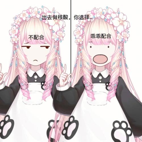 斗罗:人生模拟器,我有百倍奖励截图