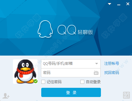 qq群掉表情的指令大全图标