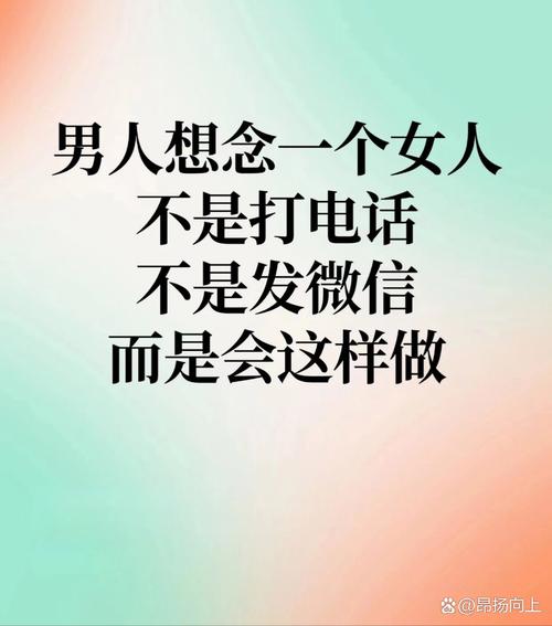 恋曲1990是男人思念女人的歌图标