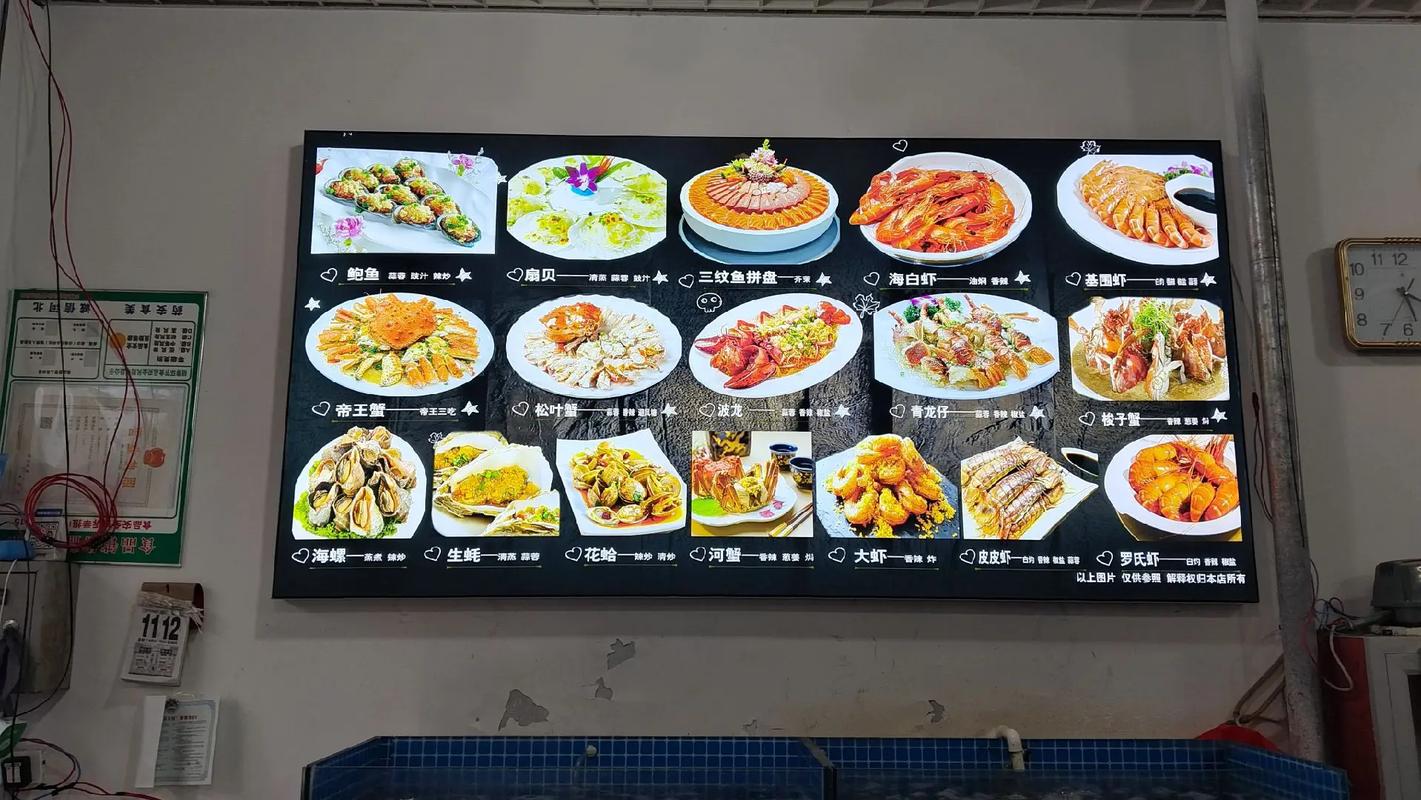 菜单放灯里截图