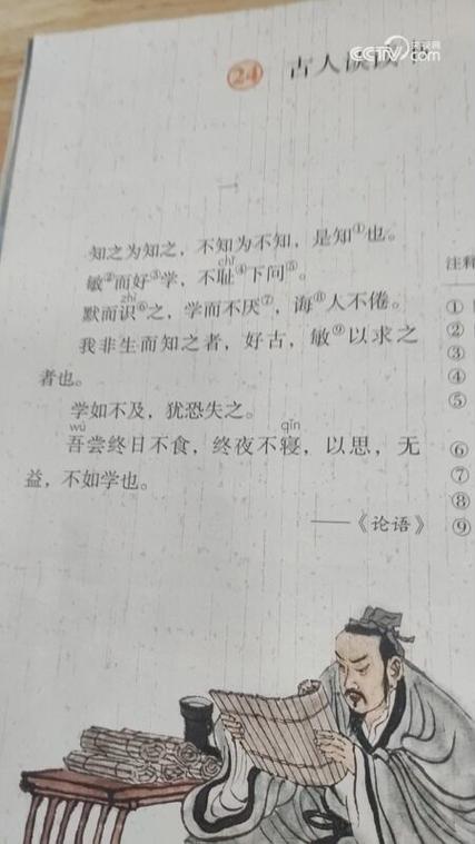 求别人帮忙的文言文截图