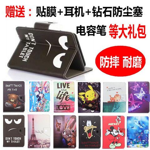 孺教网激活码6位数图标