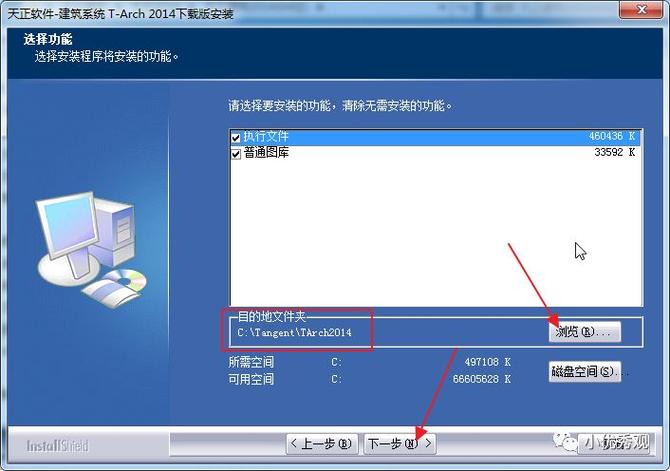 天正2014软件已过期怎么办图标