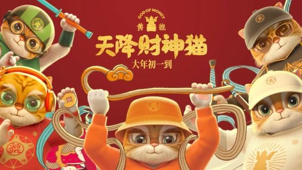 天降财神猫下载图标