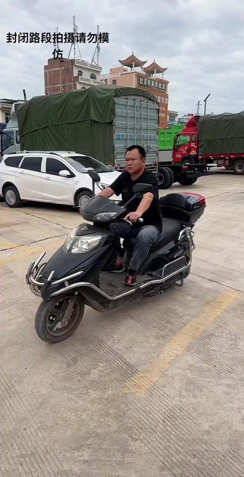 骑电驴子表情包图标