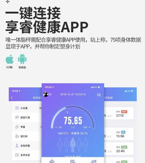 享睿app图标