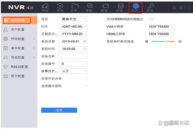海康录像机时间不对改了又跳图标