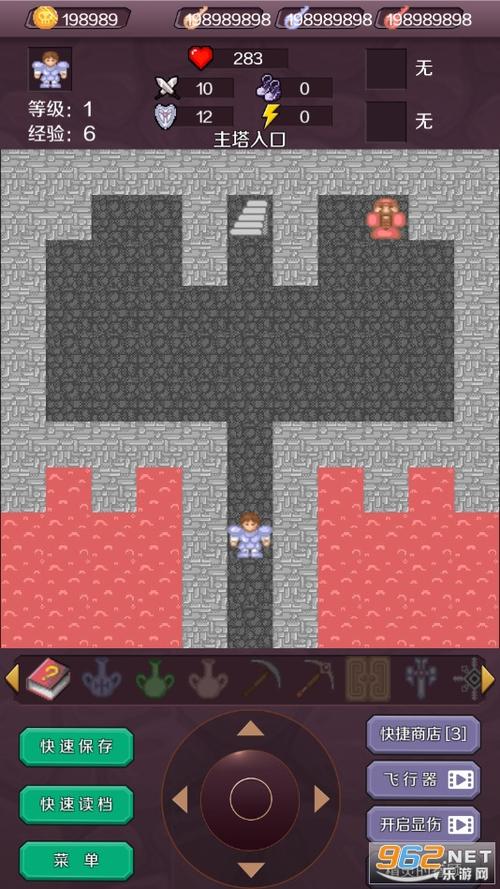 魔塔无限钥匙版截图
