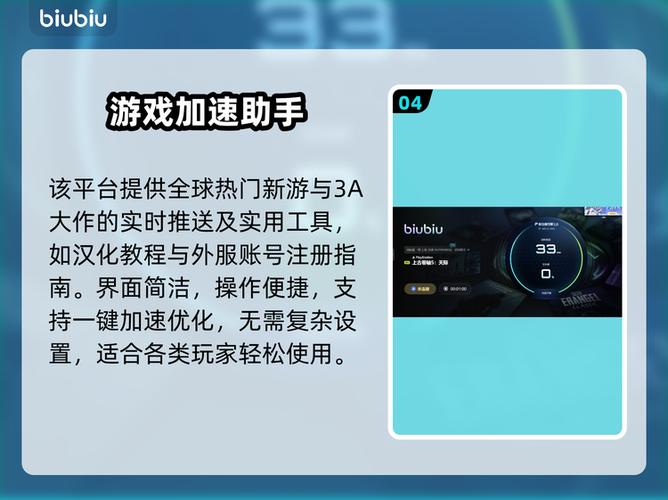 上古卷轴5加血量上限图标
