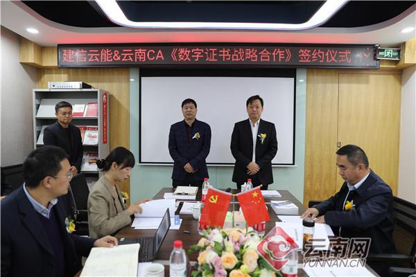 云南ca官网图标
