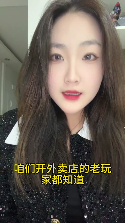 美团显示本店打烊了是什么意思图标