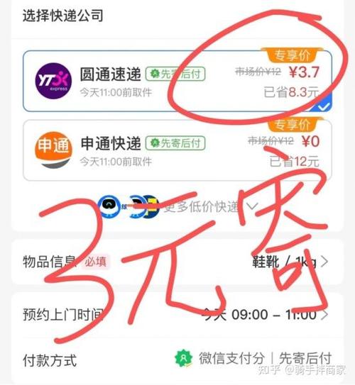某宝官方正版
