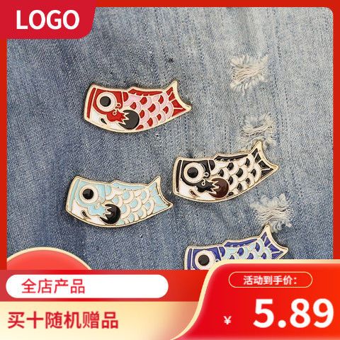 徽章别在书包哪里好看图标