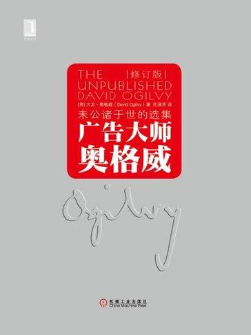特惠广告怎么写图标