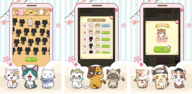 猫猫大挑战下载截图