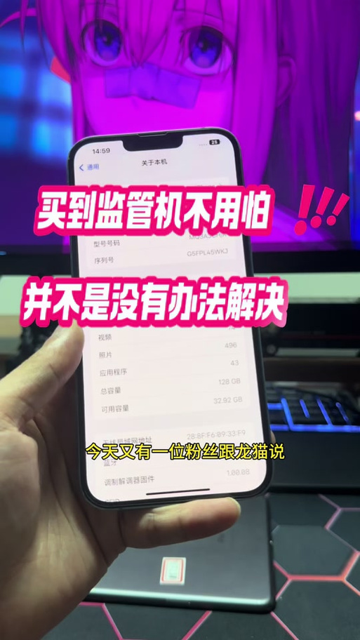 手机打开文件设置了总是如何取消图标