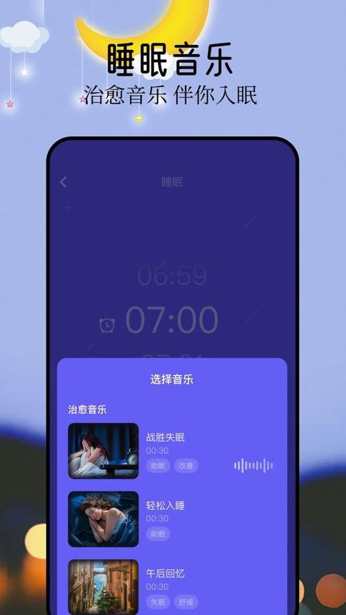 spotify音乐下载游戏截图