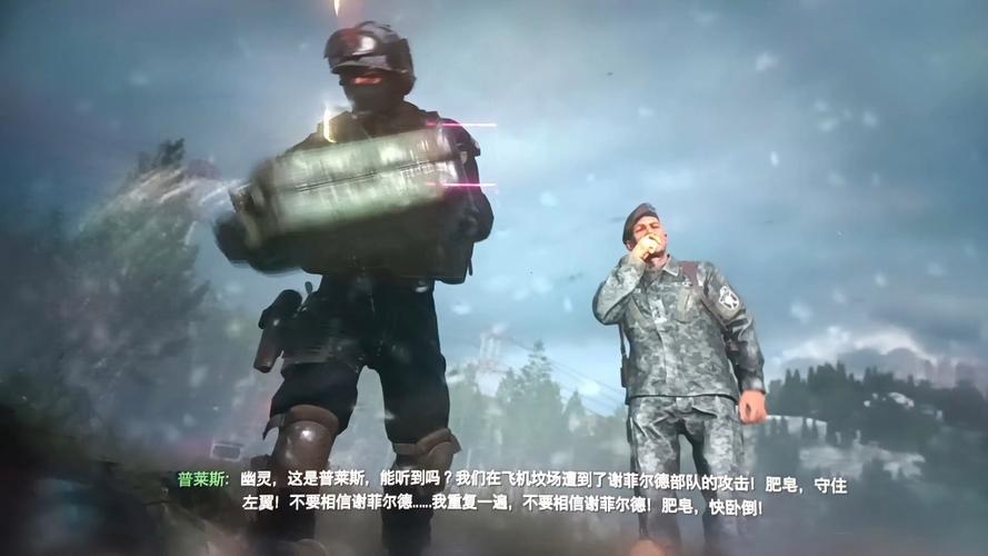 使命召唤6小强和幽灵死了图标