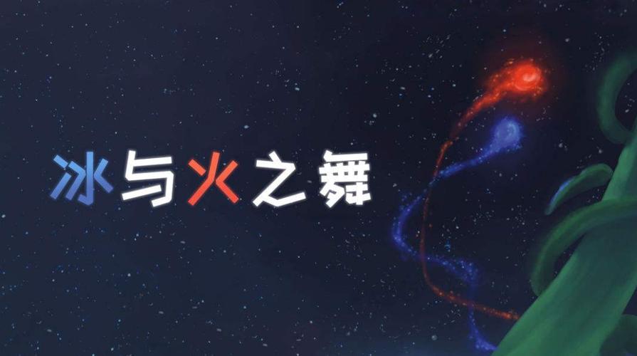 冰与火之舞电脑怎么导入自制关卡图标