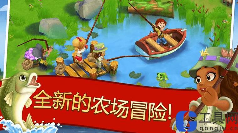 开心农场2破解版图标