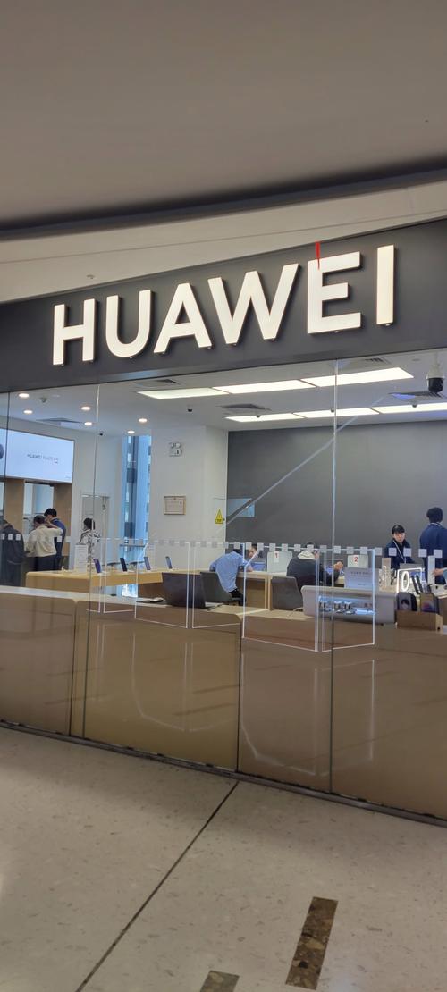 华为售后最近服务点在什么位置图标