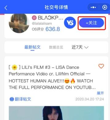 韩国追星软件ins图标