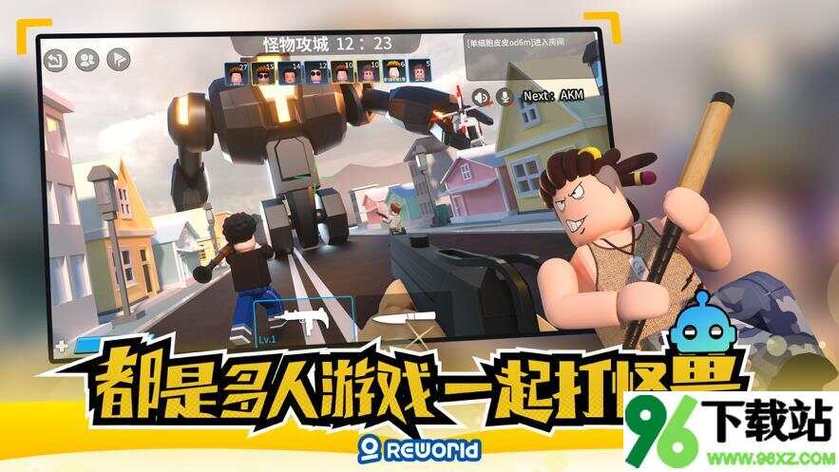 重启世界是什么游戏图标