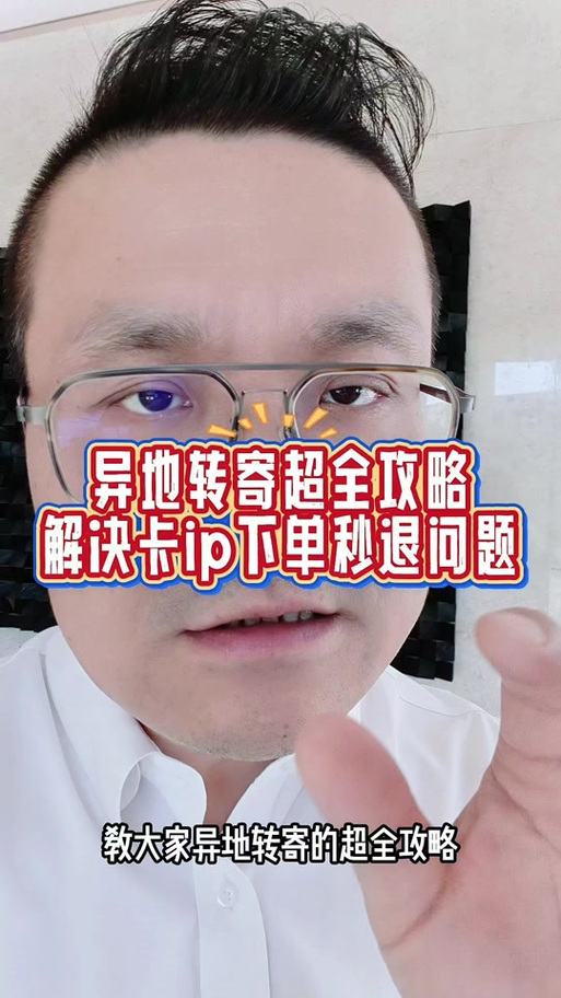 幻影分身会封号吗图标