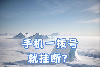 通话自动挂断什么原因图标
