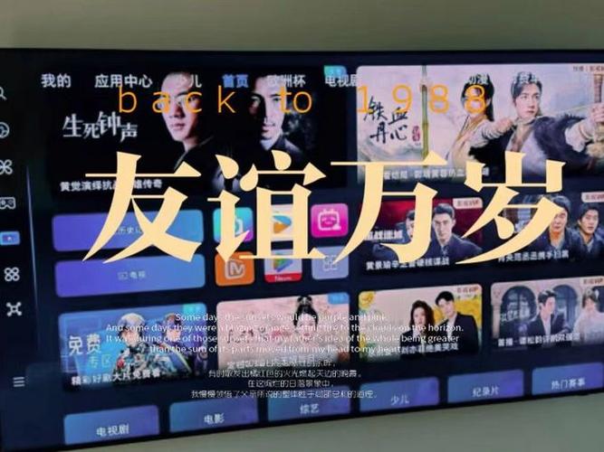三星电视怎么调色彩图标