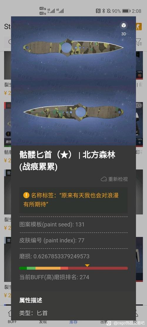csgo换武器在哪里图标