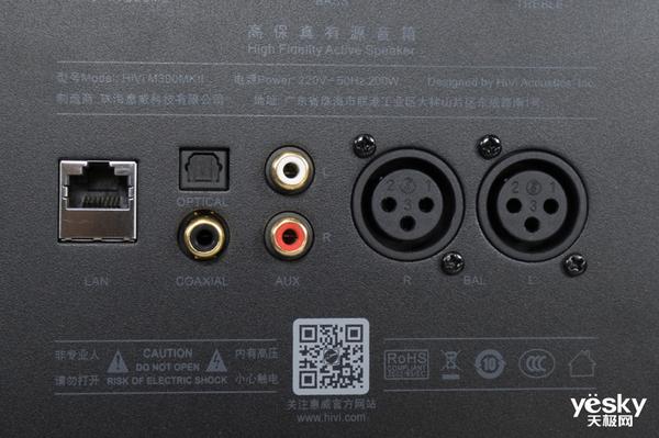 音箱上的线路输入插孔是什么图标