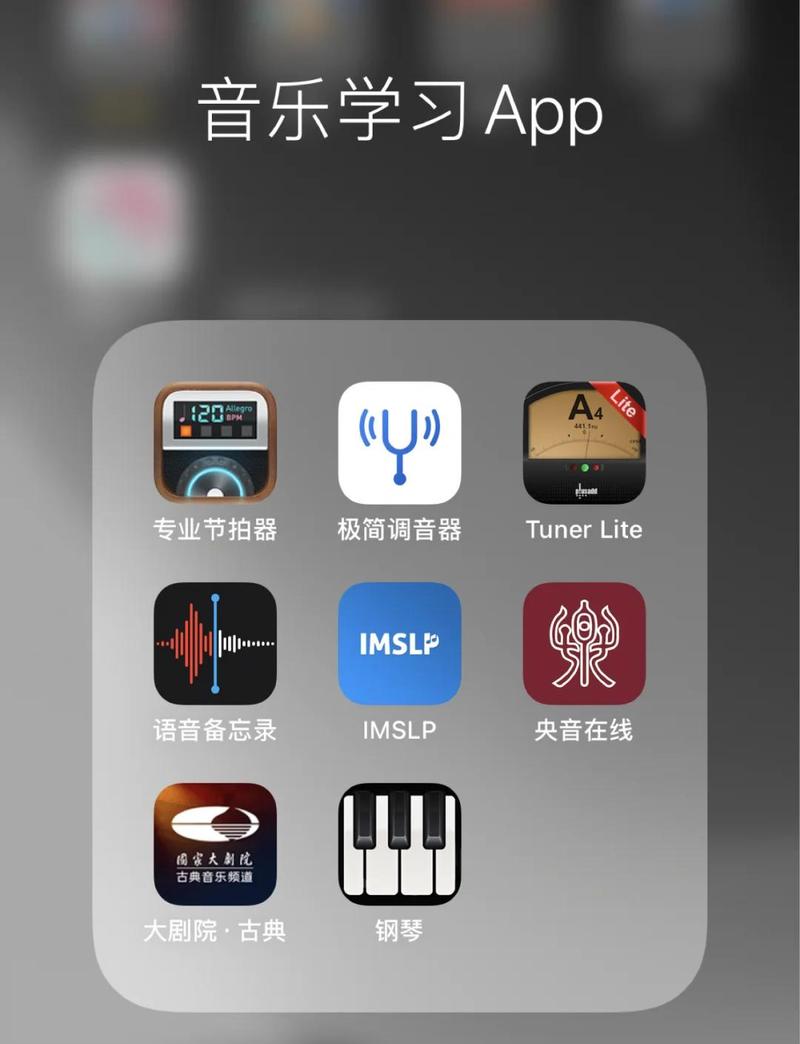 QQ音乐听歌周榜是什么图标