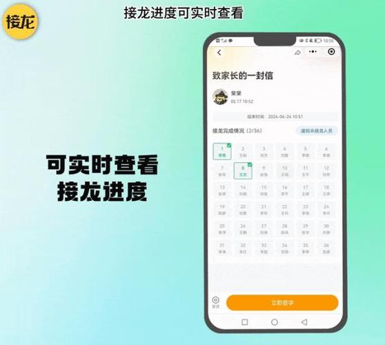 龙管家未成年可以注册吗图标