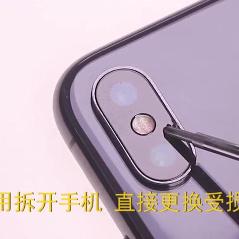 后置摄像头无法对焦截图