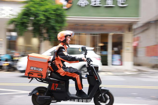 淘宝闪送外卖图标