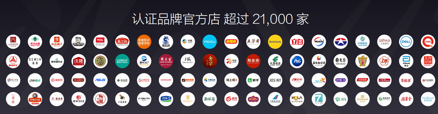有赞客图标