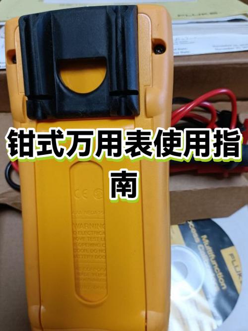数字钳形万用表使用方法图解图标