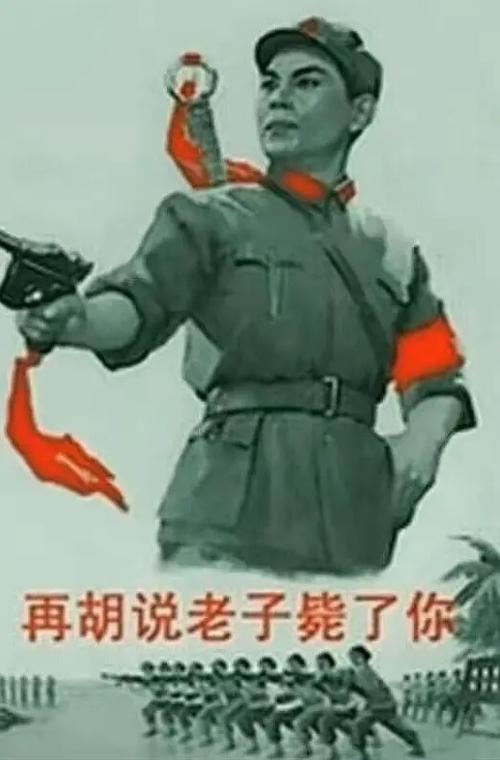 表情包是谁发明的图标
