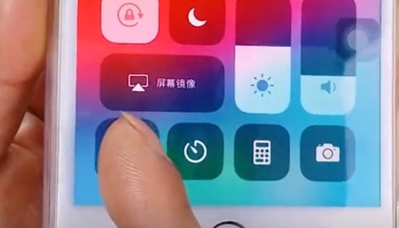 红米手机手电筒亮度调节截图