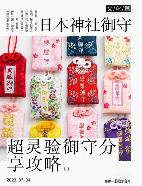 合斗守御的10大忠告截图