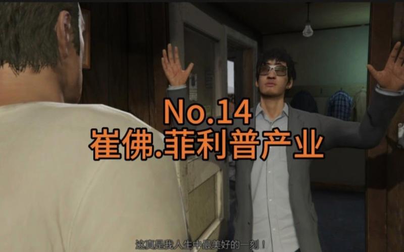 gta5字幕不见了图标