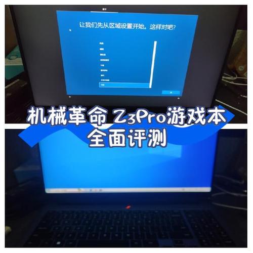 机械革命老掉显卡缩略图