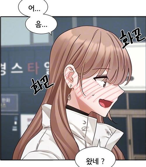 我的M属性学姐漫画台观看图标