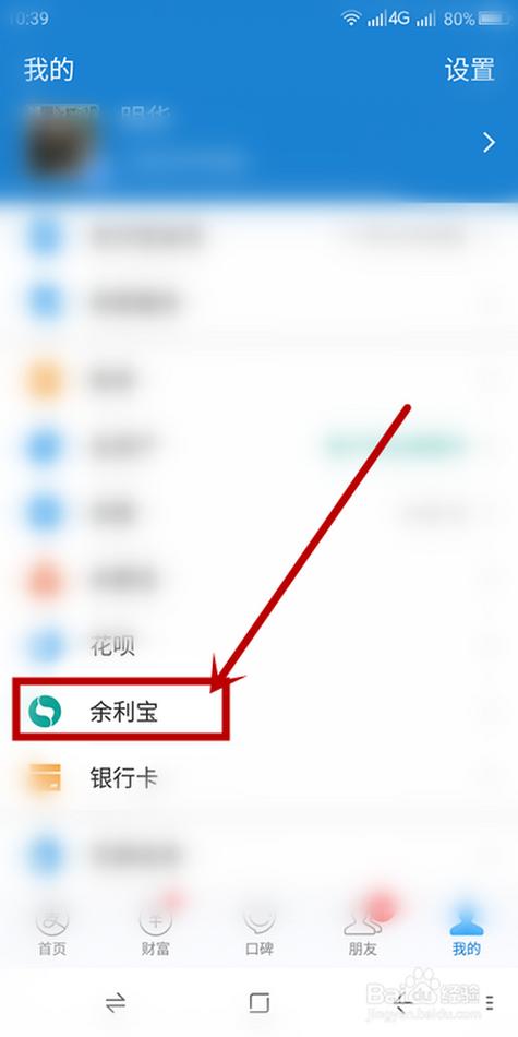 支付宝余利宝可以随时转出吗